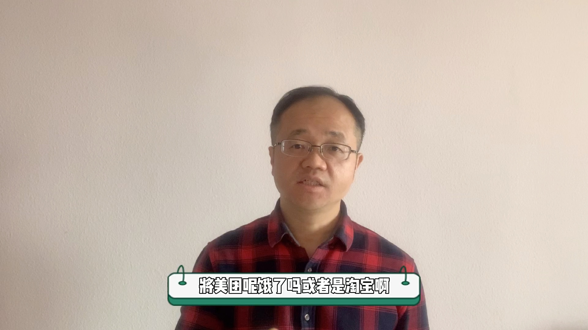 数字化应用案例:多点Mall一键管理外卖订单