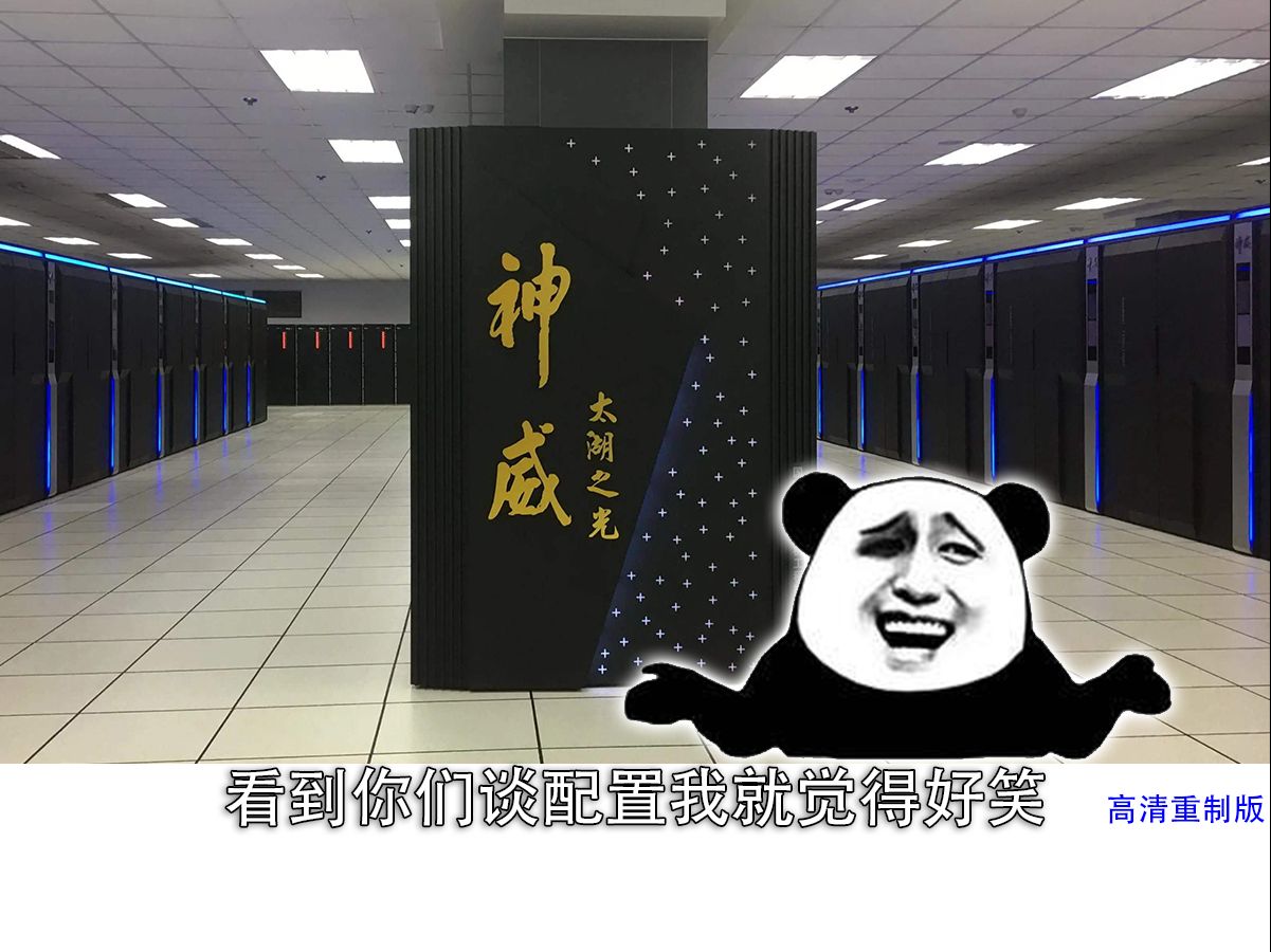 超级计算机使用体验和教学v2.0!使用全球排名第24的Gadi超级计算机...