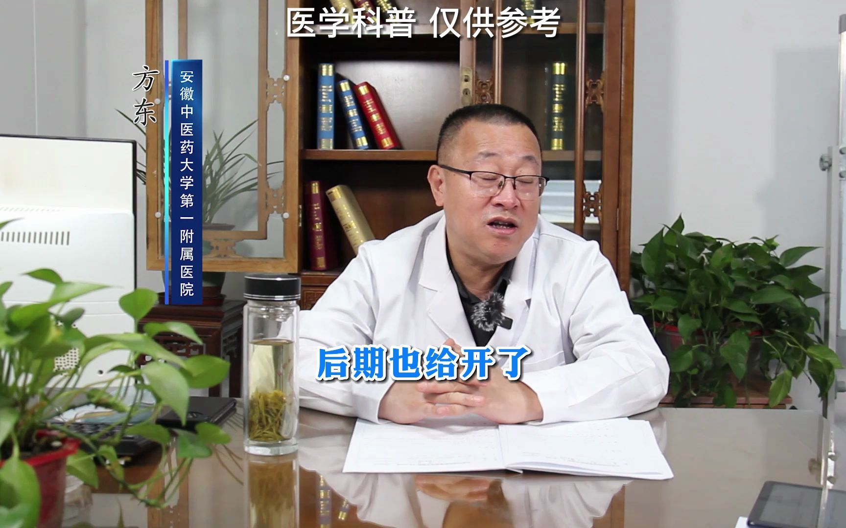 咳嗽咳痰 总反复警惕不是单纯咳嗽3 味药 宣肺化痰