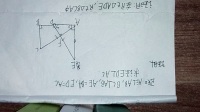直角三角形全等的判定定理
