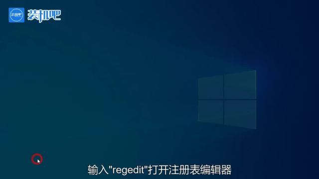 磁盘被写保护怎么解除
