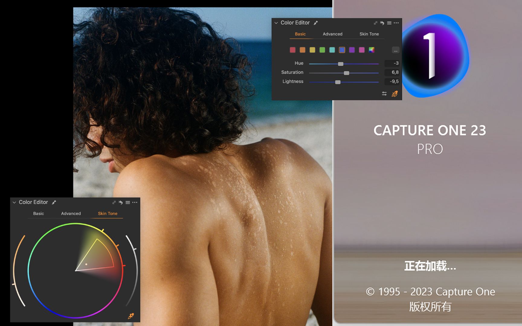 3分钟保姆级最新Capture One安装教程