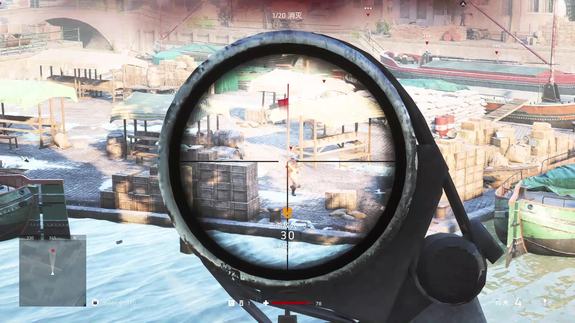 《战地风云 5》 单人机枪兵困难市场扫荡