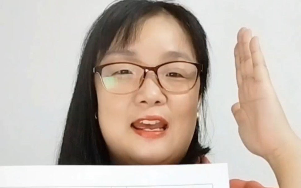 对外汉语教师资格证面试~试讲示范