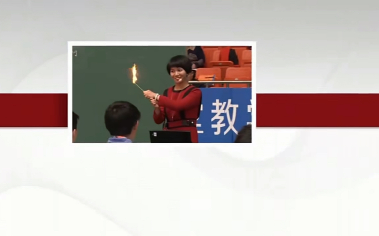 初中英语国家优质课,英语教师提升教学能力必看!