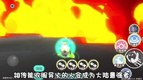 这不是地图这是手机性能检测器!