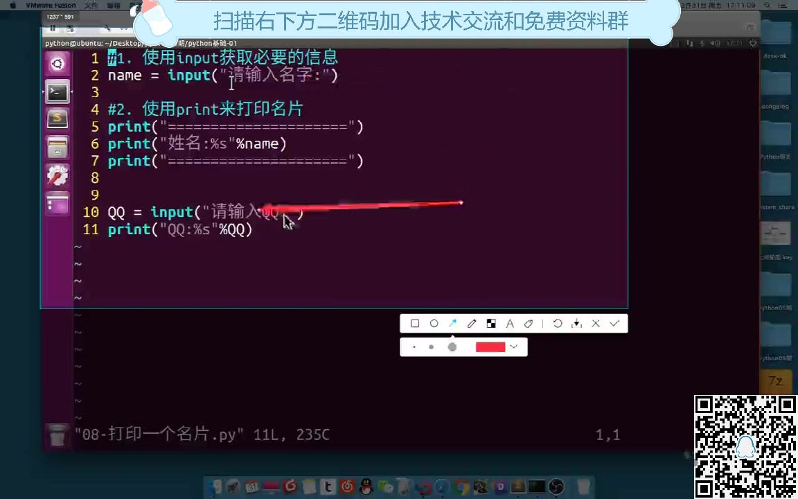 《python基础》python2与python3的不同点