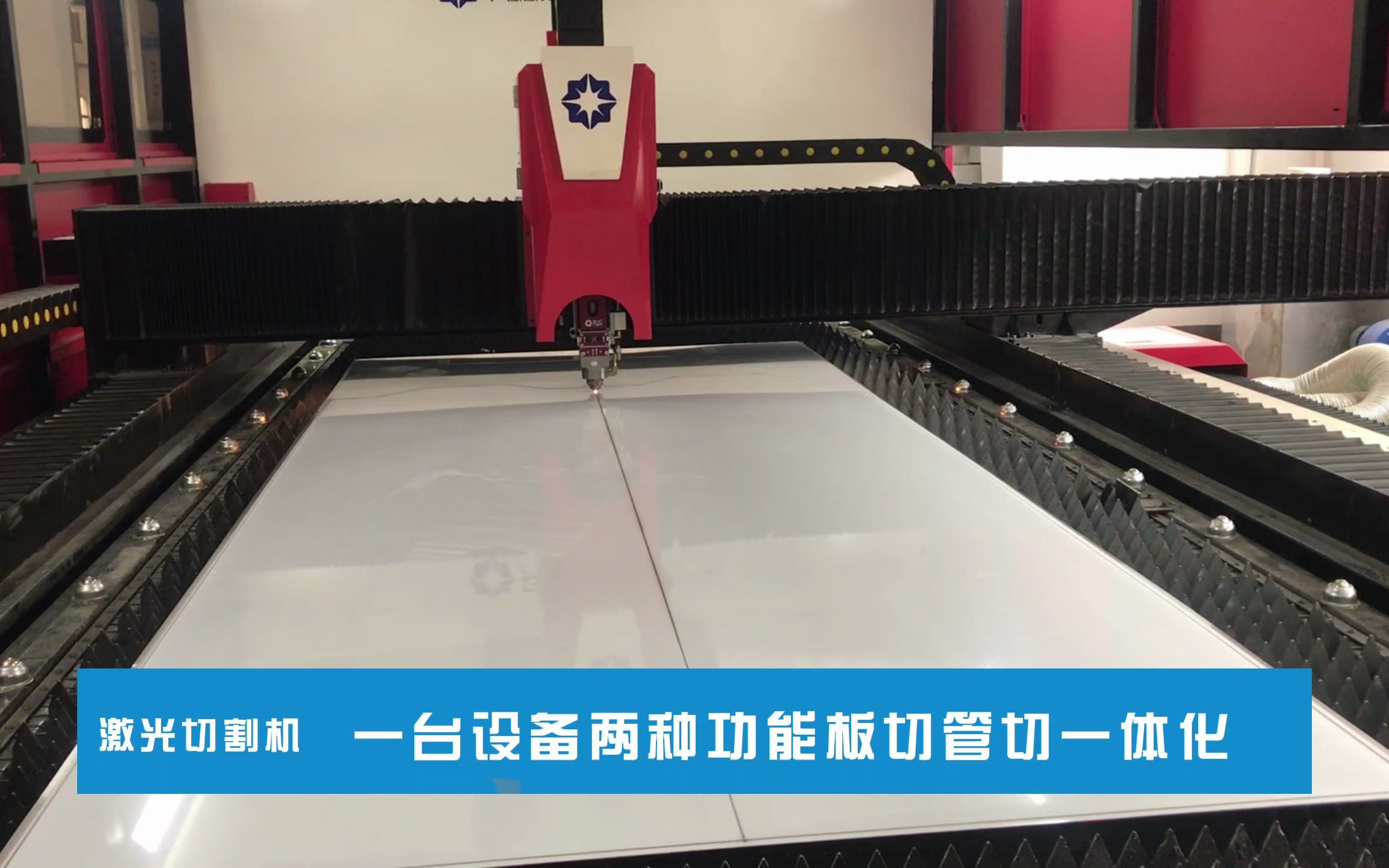 包围式 板管一体光纤激光切割机