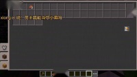 我的世界联机盒子里用物品展示框刷东西