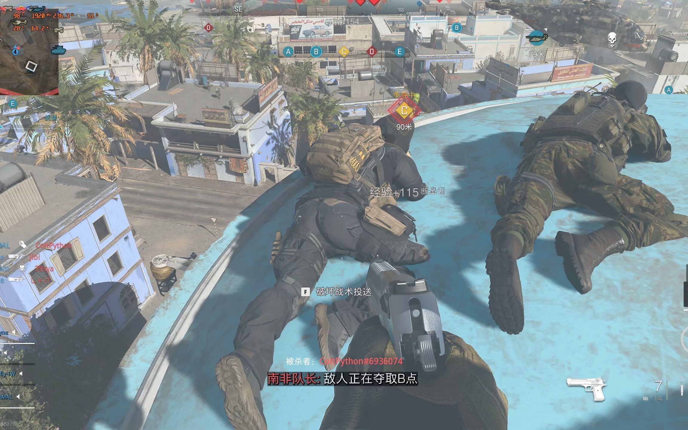 【COD19】大战场模式现状