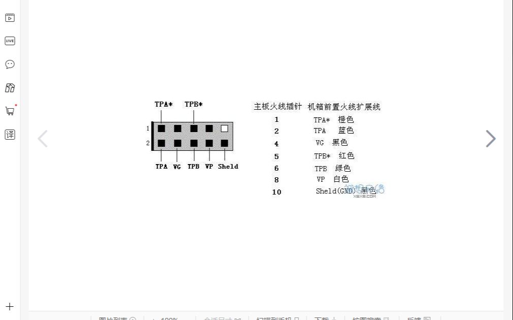 外置声卡调试-vst恐龙插件