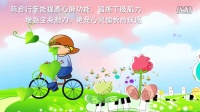 金石桥镇镇小学生电脑动画作品
