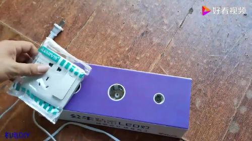 DIY神器!自制防短路安全插座,家电维修再也不怕炸机