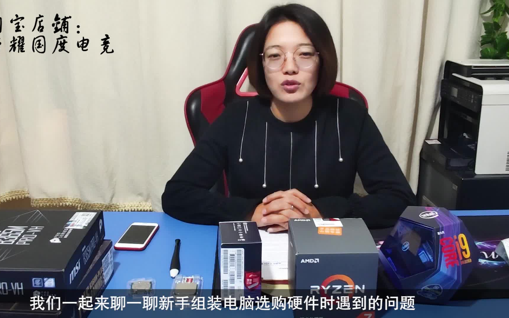 小伙伴们到底该如何选择一台适合自己的电脑?