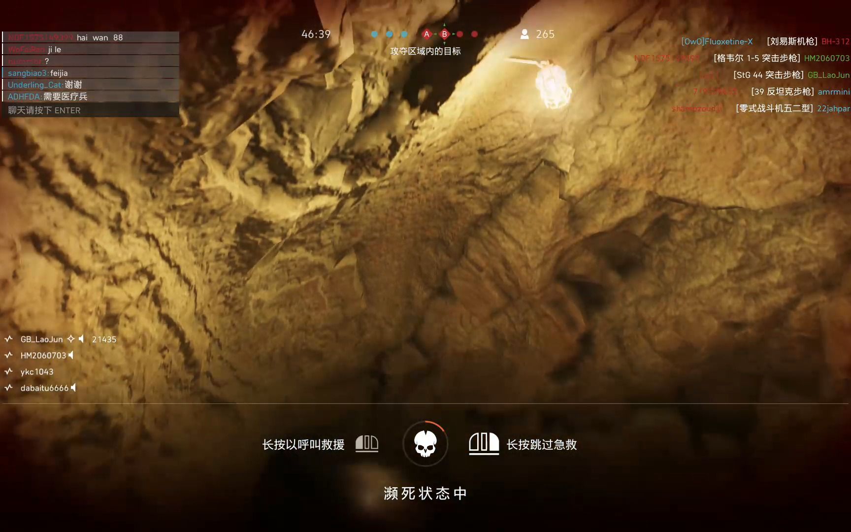 战地5一个烦人的复活不了的bug_战地