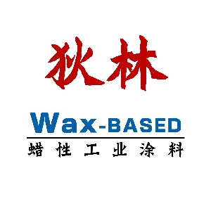 狄林蜡型性保涂料 