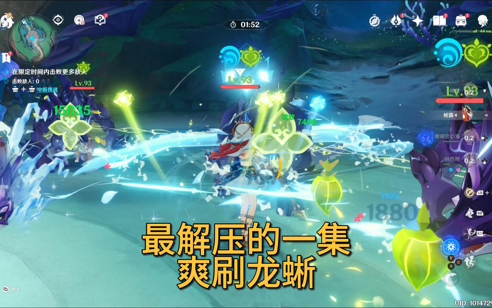 【原神】新版本最解压的位置 2分钟刷无限龙蜥_手机游戏热门视频
