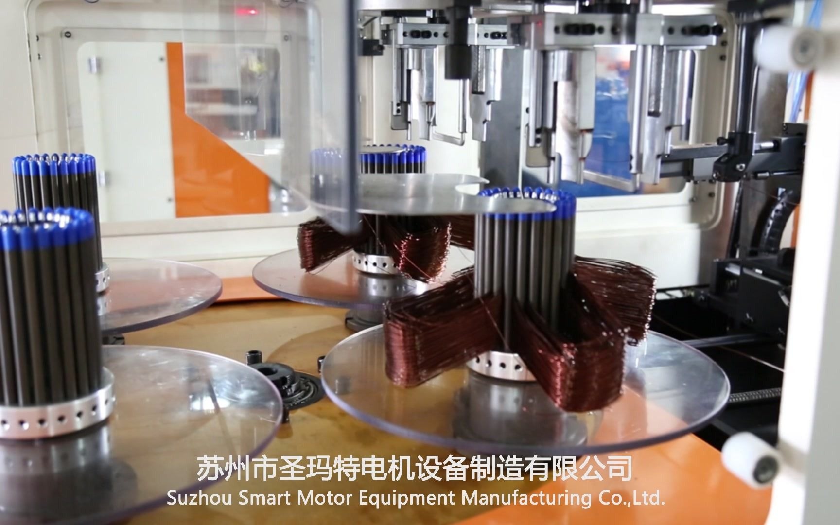 全自动立式绕线机,电机定子线圈绕线机,电机生产设备;苏州市圣玛特...