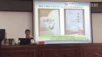 钟祥市中小学校校园文化建设理念创新培训(下篇)