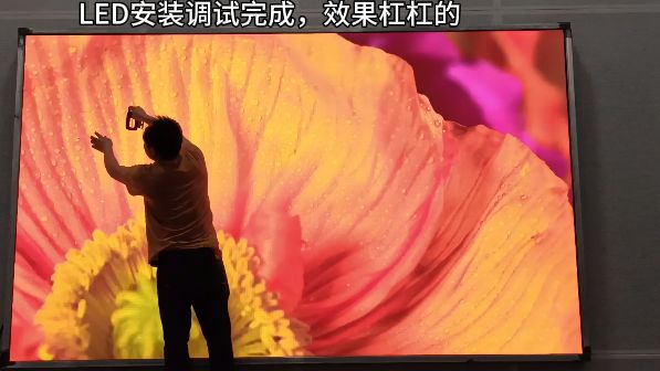 LED显示屏安装调试完成,效果杠杠的
