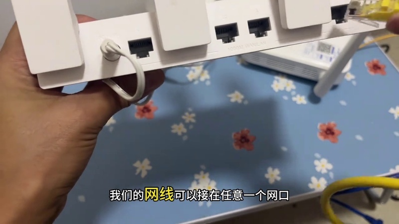路由器网线,正确插法