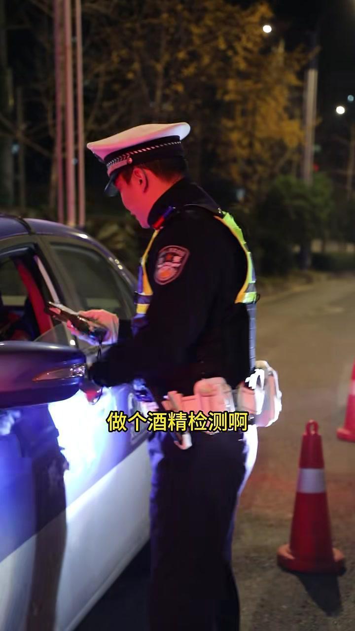 生命无价,酒后禁驾#交通安全@公安部交通管理局