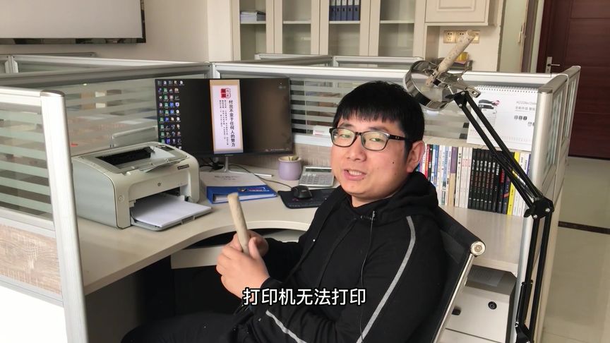 打印机无法打印,是打印机问题?还是电脑软件问题?教你解决!