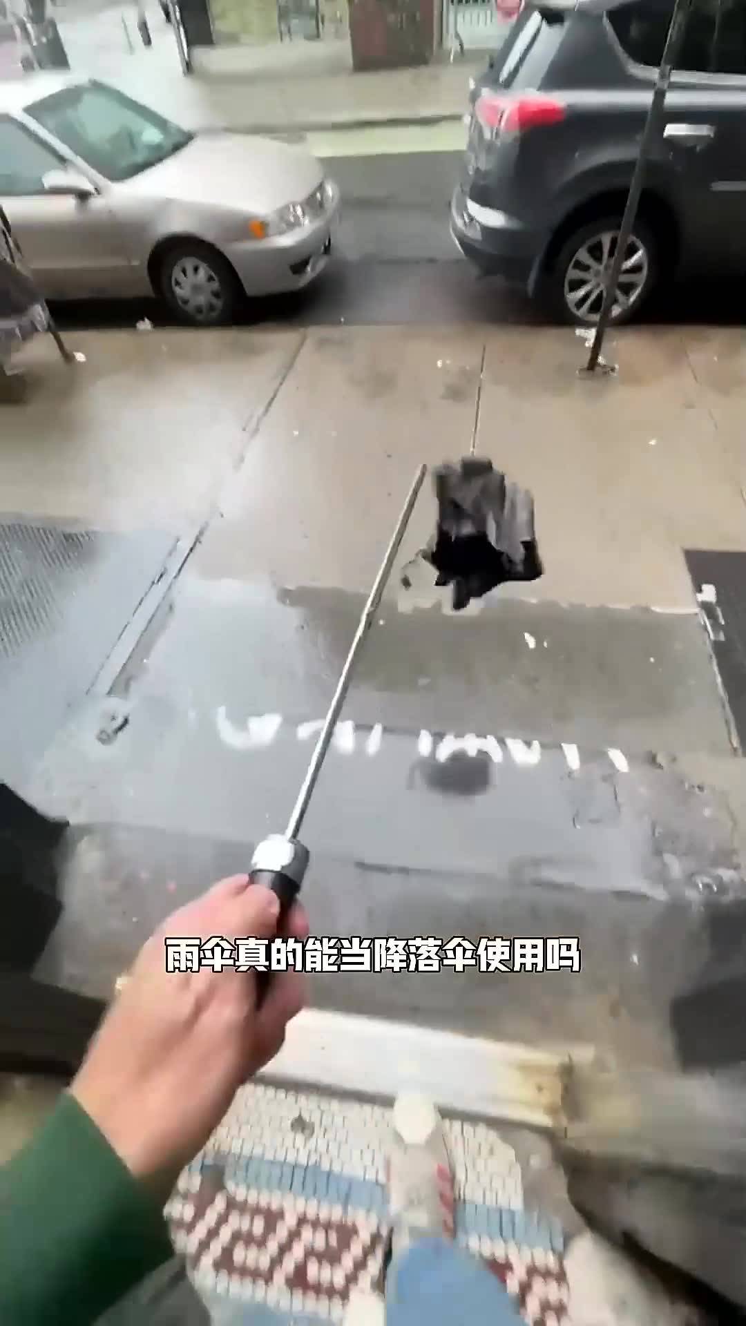 雨伞真的能当降落伞使用吗