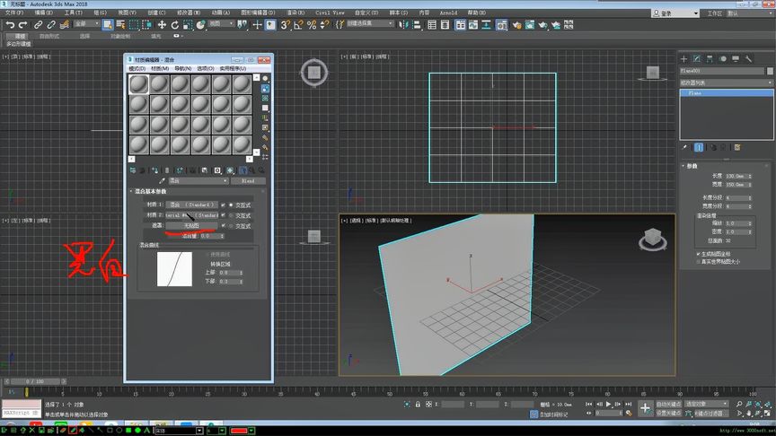 3dmax建模,3dmax倒角剖面,室内设计施工图