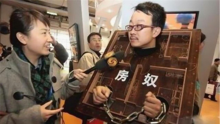 2019全国房价收入比排名出炉:工资高房价低,这些城市生活最舒服