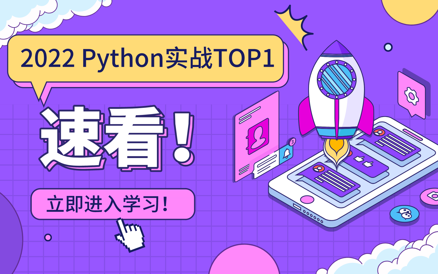 【Python实战案例第三弹】每天学习一个案例,个人提升一大步。案例有...