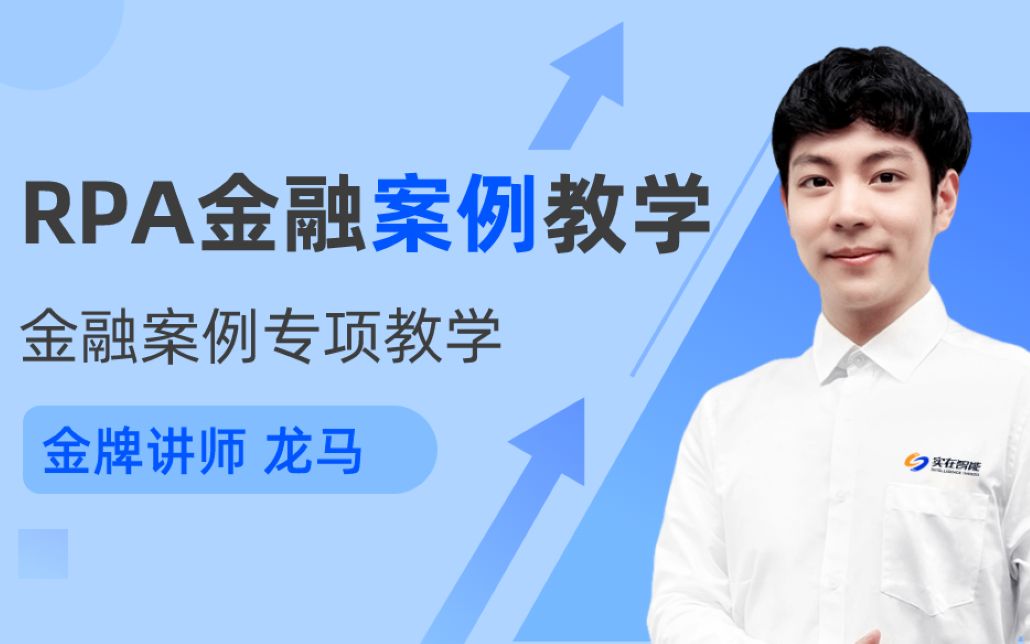 RPA网银操作课:02 USB-HUB介绍