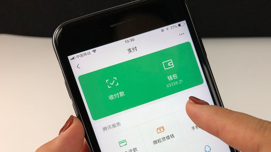 微信里有绑定银行卡的要留意了,我也才知道,看完抓紧告诉家里人