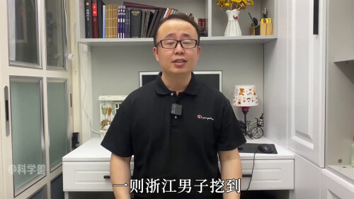 浙江出现"人形何首乌",老人称何首乌已成精,能包治百病吗?