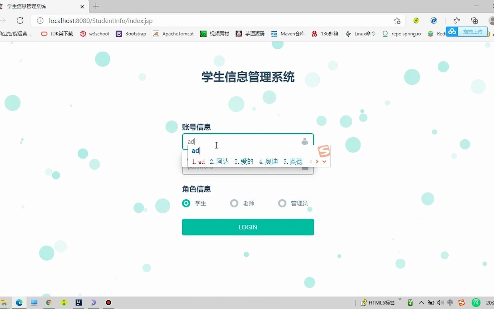 SSM选课管理系统,界面美观,功能完善