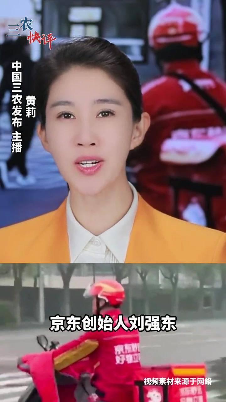 三农快评企业"作秀"之后,制度温度方显责任担当
