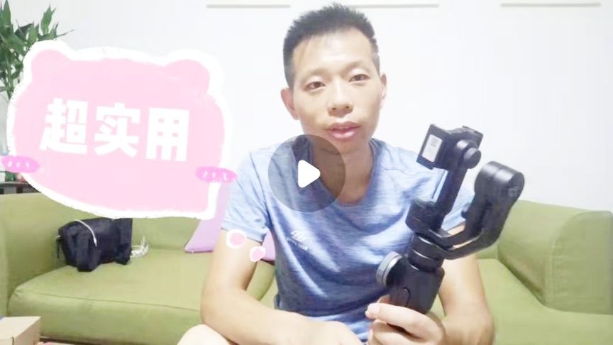 头条好物分享:手持云台稳定器如何选择,多少钱搞定?网友:实用