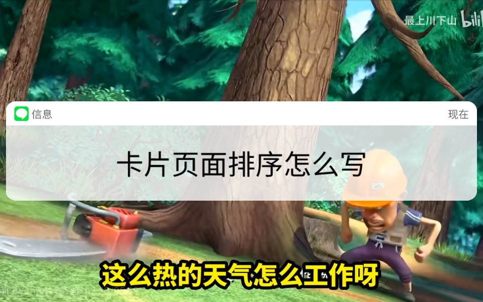 图文快印拼版从入门到放弃卡片流水号堆叠pdf页面排序窗口集成
