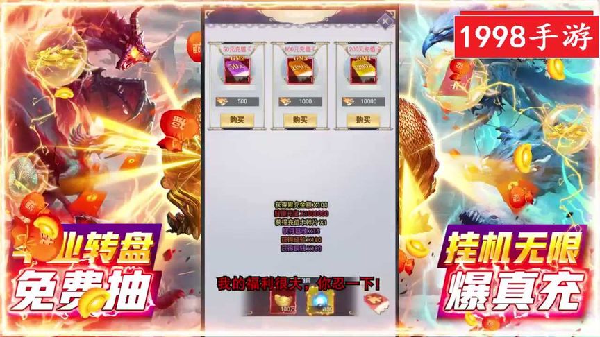 一款山海经题材的仙侠世界手游