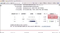 三、WEB服务器的配置与安装--web服务器的架设