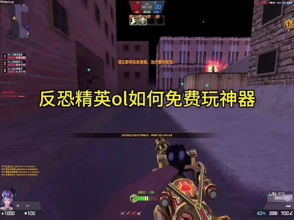 你们学废了么? 射击游戏 cs 反恐精英online 反恐精英ol