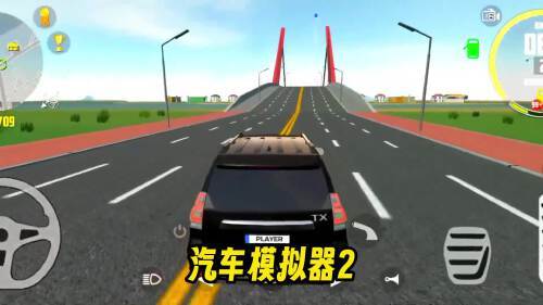 开放世界模拟驾驶游戏汽车模拟器2更新版本资讯