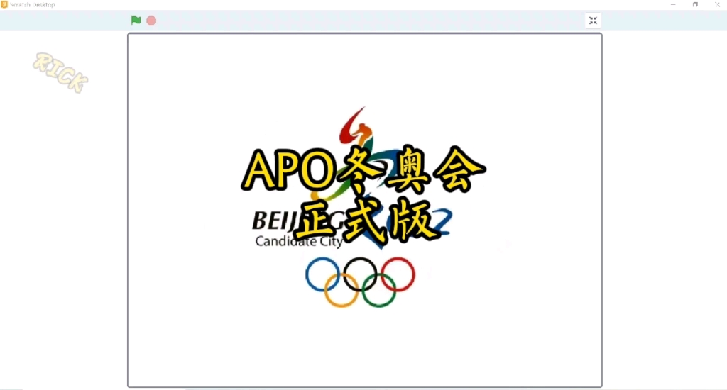 APO算法编程挑战赛