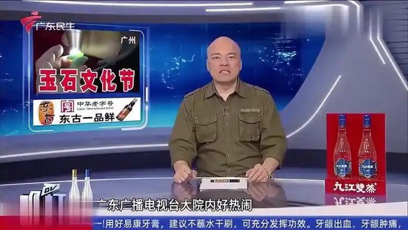翡翠和田玉文化节吸引街坊专家科普玉石鉴别技巧