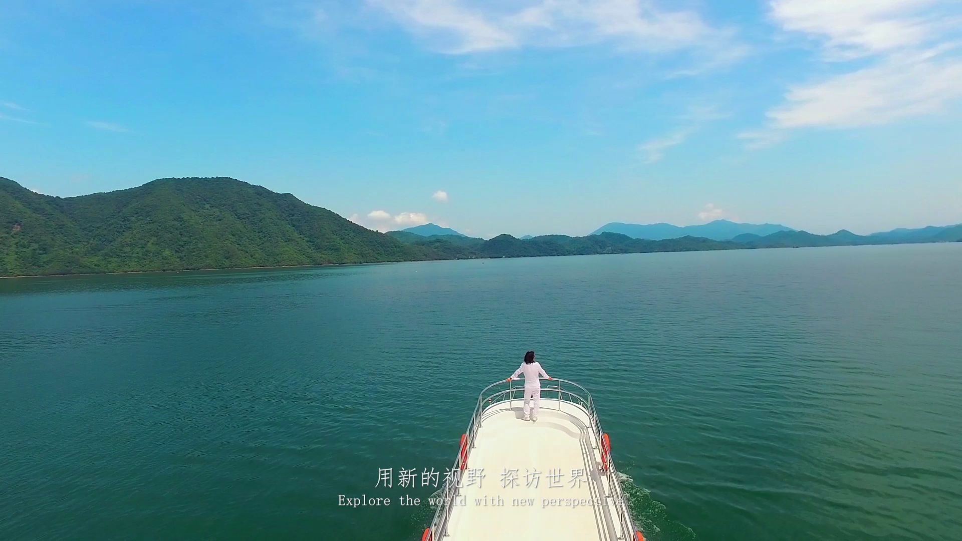 荣盛集团荣盛康旅企业形象高清视频宣传片1080p