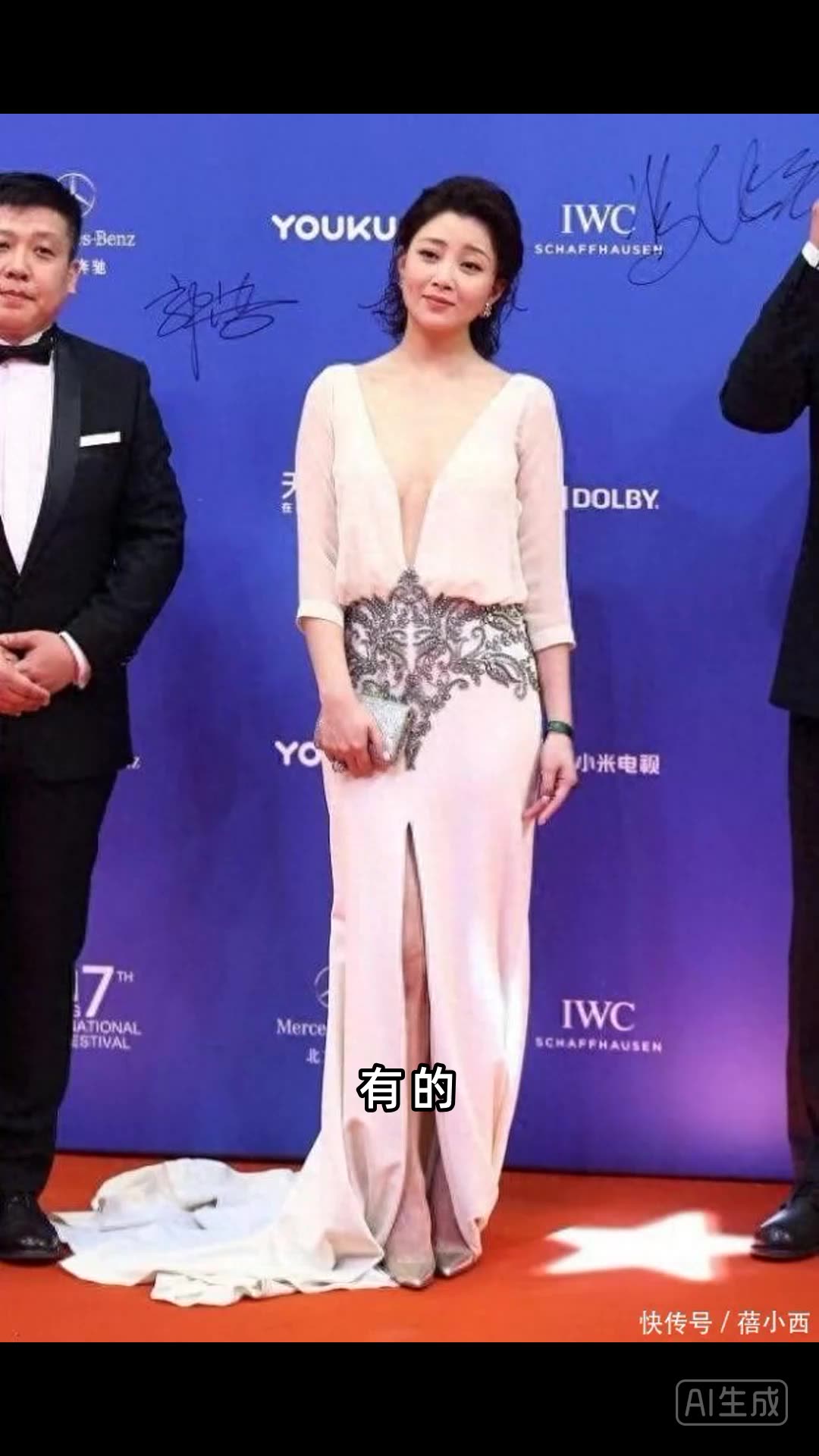 46岁殷桃太丰满,穿白色深V裙都兜不住好身材,难怪直男都喜欢她