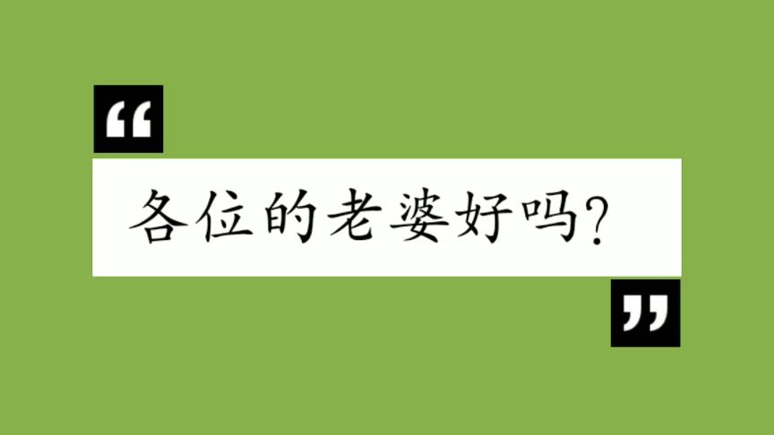 讲真的我不知道发什么的类型的才有播放量,有没有大佬可以指导下