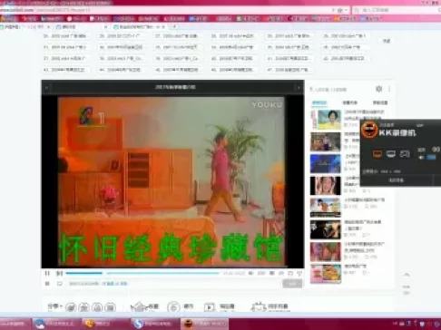 央视广告-1994年-中国工商银行牡丹信用卡