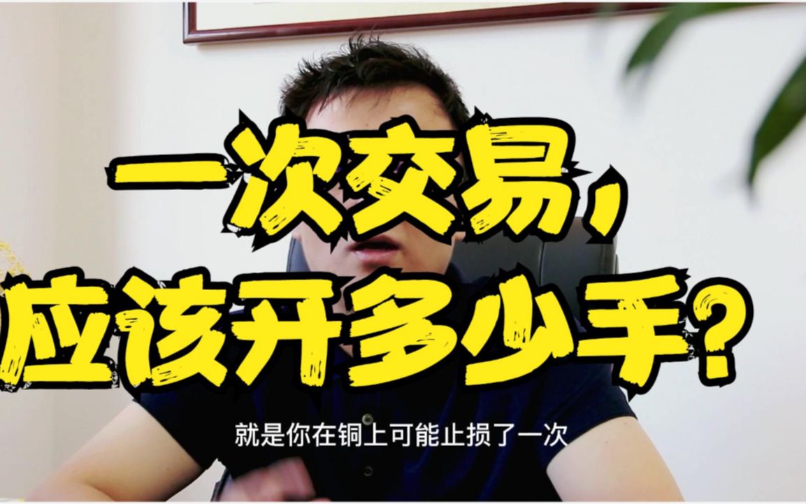 ATR指标的核心用法:每一次交易应该开出多少手单子?