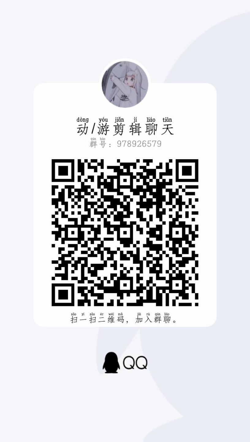 希望大家能够加入我开的两个QQ群聊